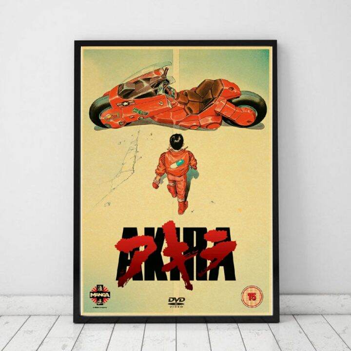 Akira movie retro wall poster A3 size | Lazada PH