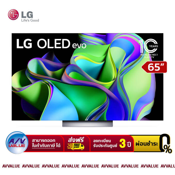 LG 65C3 OLED evo 4K Smart TV ทีวี 65 นิ้ว (OLED65C3PSA) (2023) - ผ่อน ...