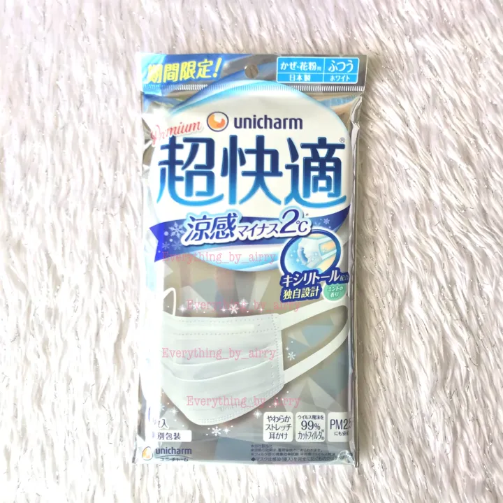 Unicharm Premium 🇯🇵 รุ่นใหม่ ให้ความรู้สึกเย็นลง 2 องศา 🇯🇵 Made in ...