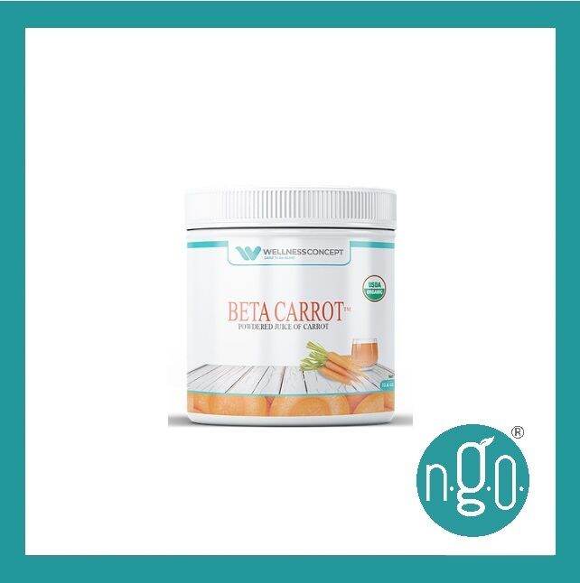 Wellness Concept Beta Carrot (300g/tub) | Lazada