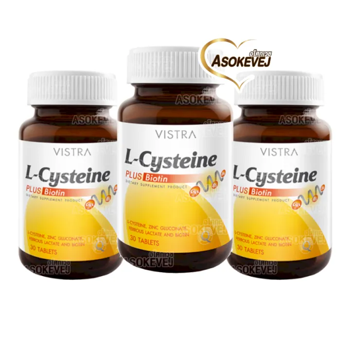 Vistra l-cysteine plus biotin (pack3) 30 เม็ด วิสทร้า แอล-ซีสเทอีน พลัส ...