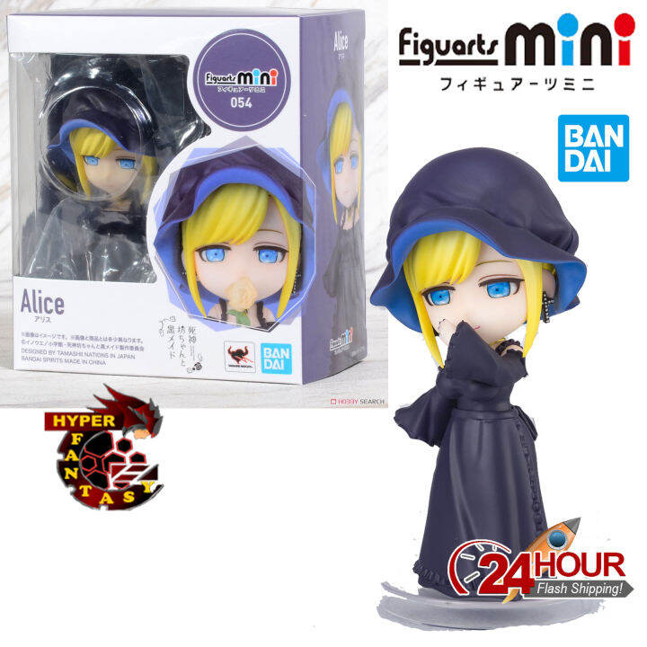 BANDAI Figuarts Mini Alice (PVC Figure) The Duke of Death and His Maid ...