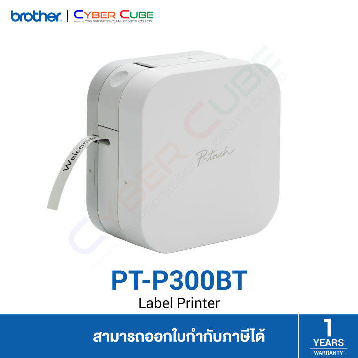 Brother PT-P300BT เครื่องพิมพ์ฉลากแบบพกพา P-TOUCH CUBE ( ปริ้นเตอร์ ...