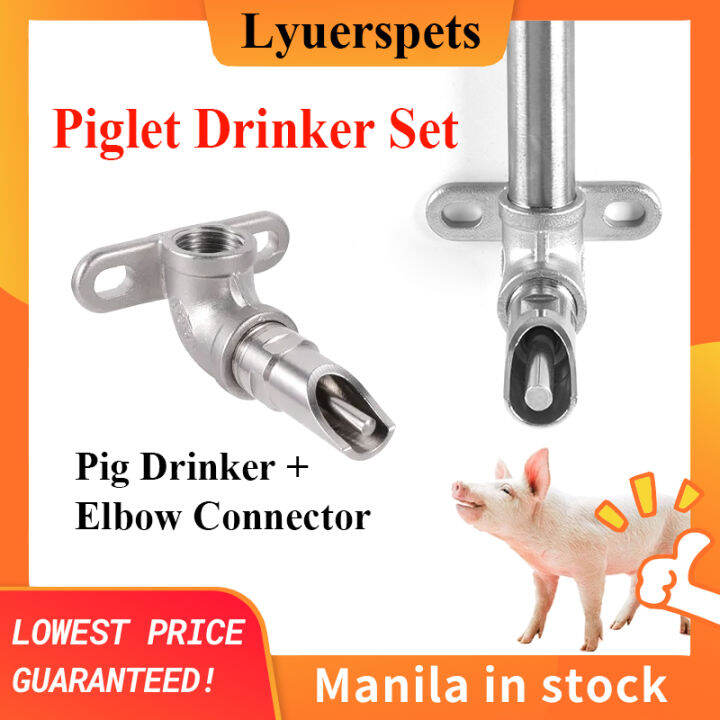 1/2/5 Sets Automatic Pig drinker set Piglet nipple water drinker 1/2 ...