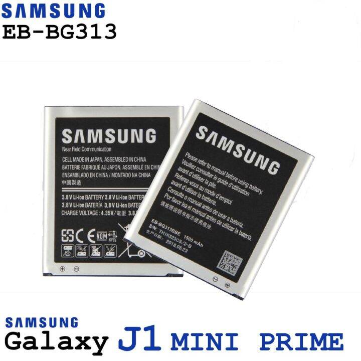 Samsung Galaxy J1 Mini Prime (SM-J106) Battery EB425161LU 1500mAh ...