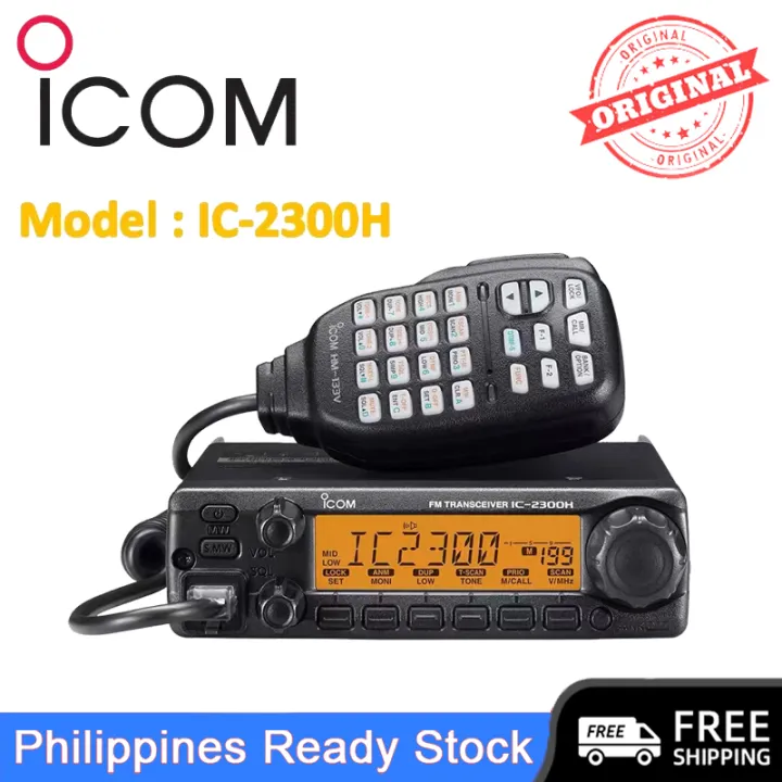 ICOM IC-2300H Original with HM-133V Keypad Microphone 65 Watts Output ...