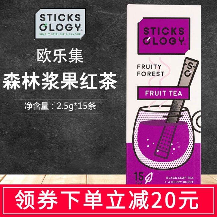 Ole set Sticksology tea stick forest berry flavor black 15 independent ...