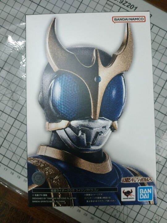 (In Stock) SHF S.H.Figuarts Kamen Rider Kuuga Rising Dragon form ...