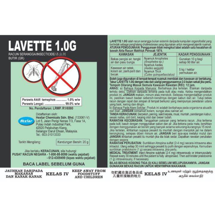 Hextar Lavette 1.0G Insecticide Mosquito (100gm) | Lazada
