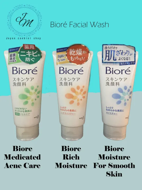 BIORE FACIAL WASH | Lazada PH