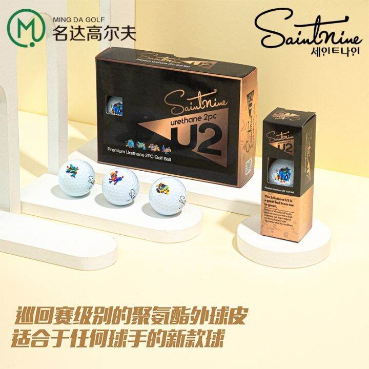 Saintnine golf Korean color ball U2 two-layer ball long-distance high ...