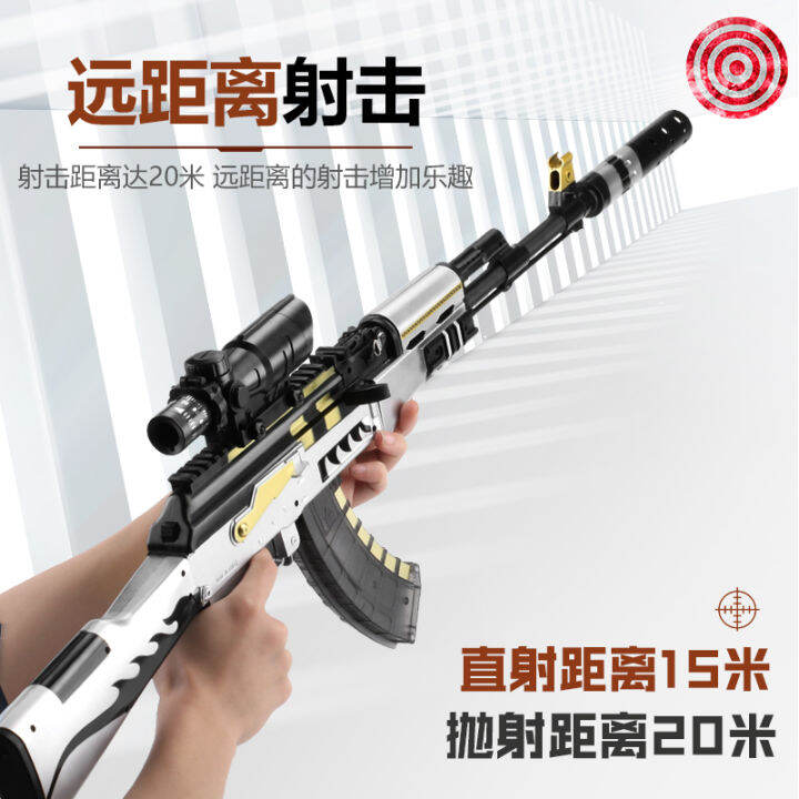AK47 Crystal Gunner's self-integrated electric continuous firing M416 ...