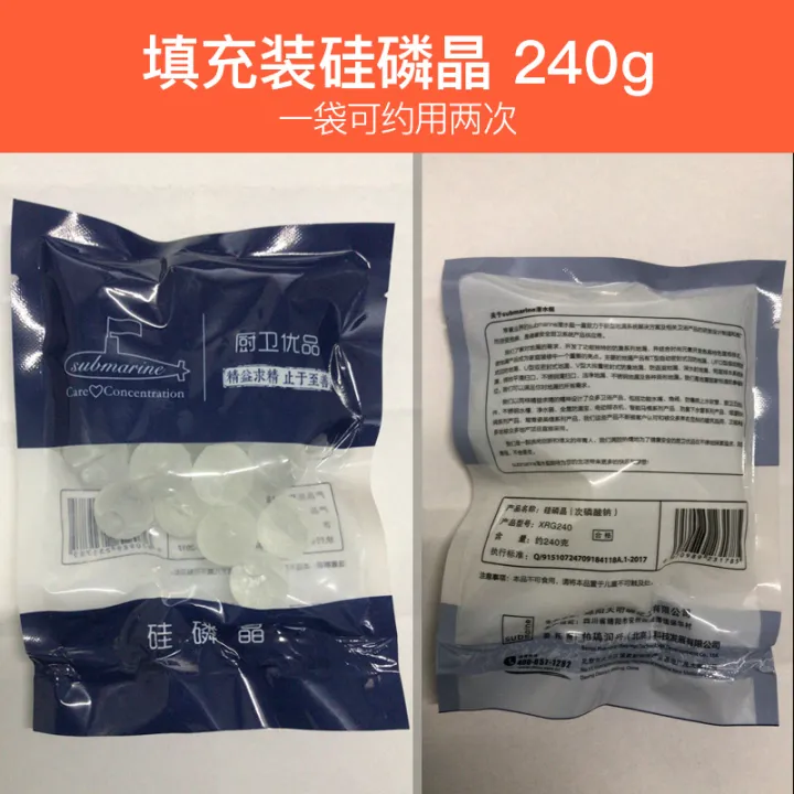 Submarine tap water pipe prefilter water pipe water purifier ...