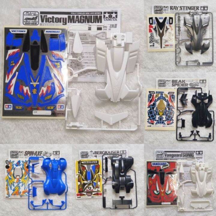 TAMIYA Fully Cowled Series Body (S1 Chassis S2 Chassis TZ Chassis ...