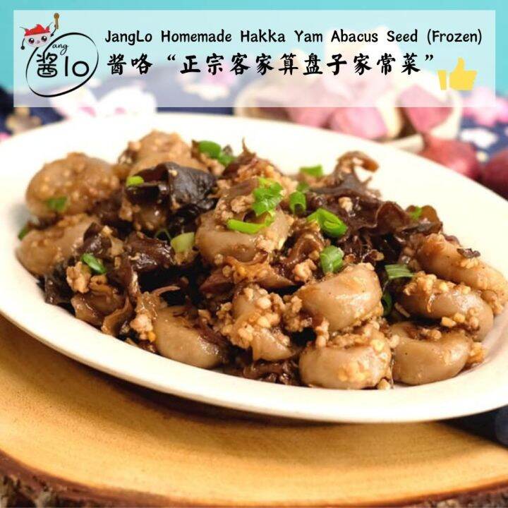 Klang Valley Only! 👍🏻 JangLo Homemade Hakka Yam Abacus Seed (Frozen) 酱咯 ...