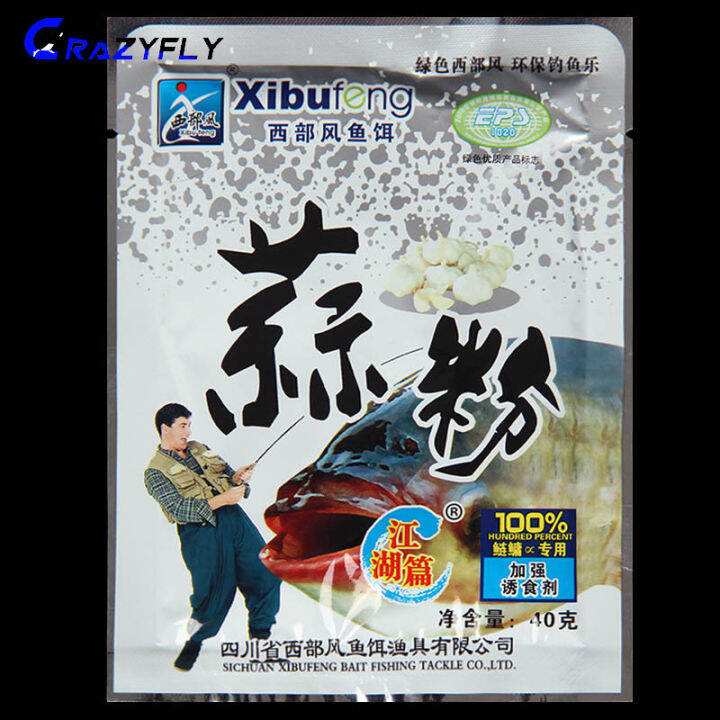 Crazyfly Shrimp Krill Powder Bait Additive Attractant Bags For Carp ...