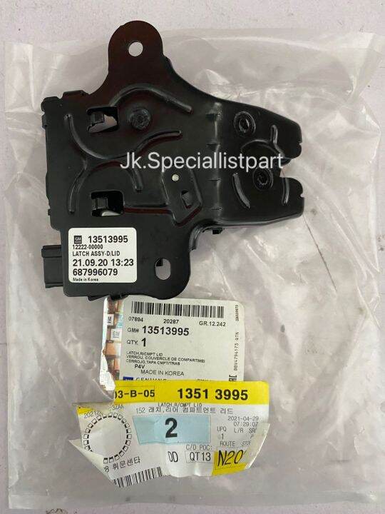 BONNET LOCK REAR / TAIL LID LOCK / BACK DOOR LOCK GENUINE PART ...