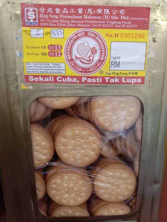 Biscuit Marie Buskut Marie Re-packing 250g/500g | Lazada