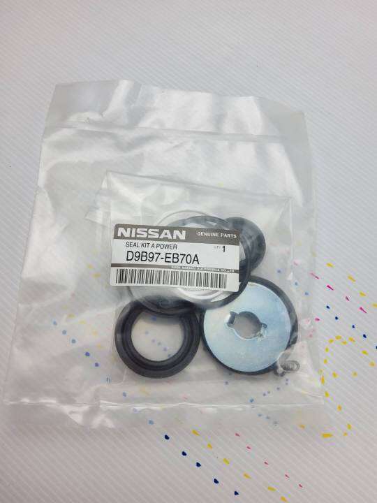 ชุดซ่อมแร๊คเพาเวอร์ NAVARA #D9B97-EB70A***สินค้าดี มีคุณภาพ ...