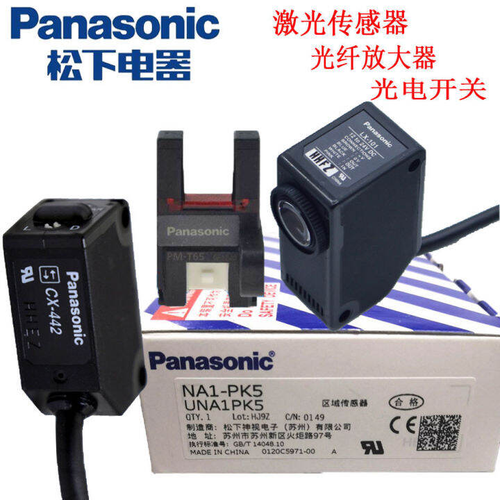 &Panasonic GX-F8A Upper Sensing GX-H8A Front Sensing Proximity Open ...