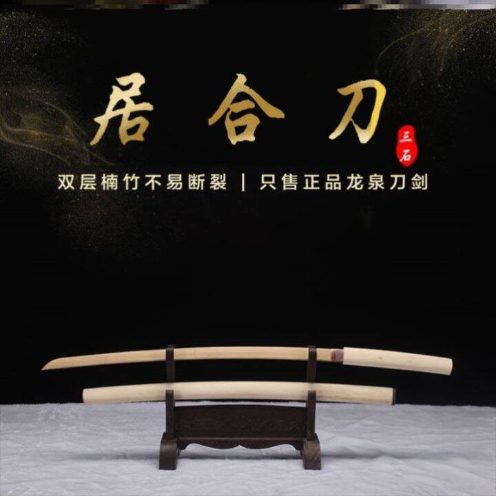 Knife-edged wooden iaido wooden knife with sheath wood blade Dao ...