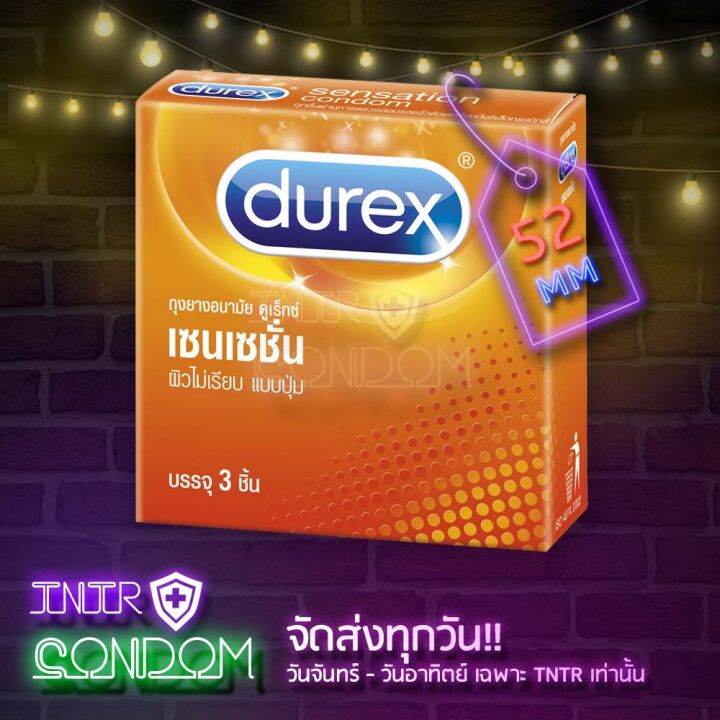 Durex Sensation ดูเร็กซ์เซนเซชัน ถุงยางอนามัย 3 ชิ้น ขนาด 52 มม. ผิวไม่เรียบ | Lazada.co.th