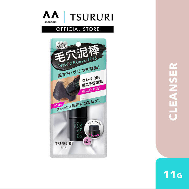 TSURURI Pack Bar 11g | Lazada