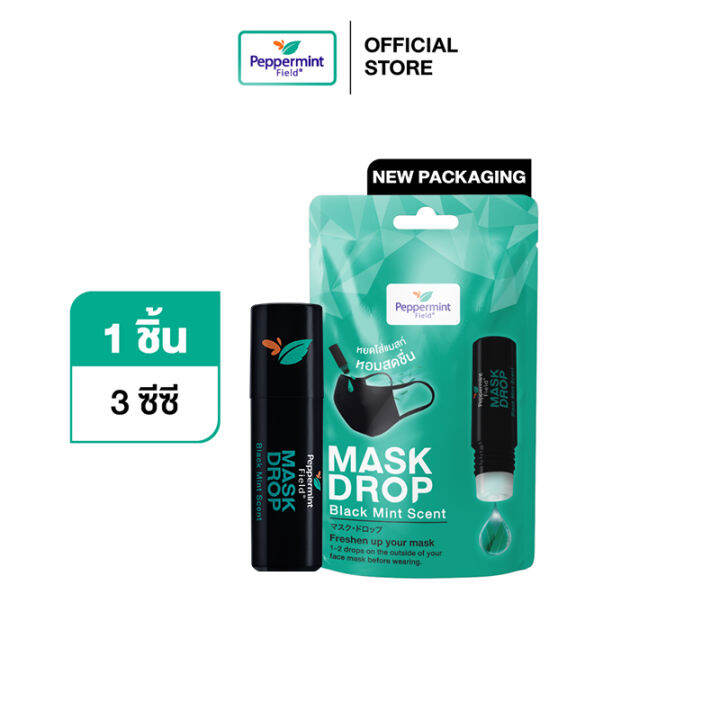 Peppermint Field Mask Drop Black Mint Scent เป๊ปเปอร์มิ้นท์ ฟิลด์ แมสก์ ...
