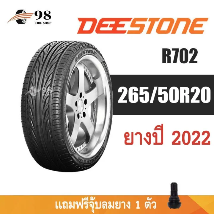 265/60R18 DEESTONE รุ่น R702 ยางปี 2022 [1] | Lazada.co.th