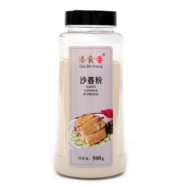 Sand ginger powder, Shanna powder, Sanna powder, salt-baked chicken ...