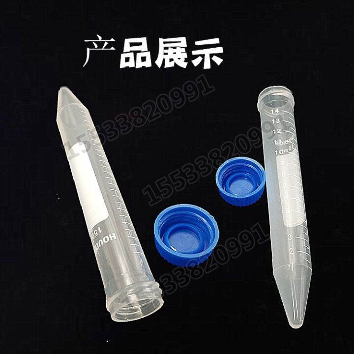 Disposable plastic test tube 15ml centrifuge tube pointed bottom spiral ...