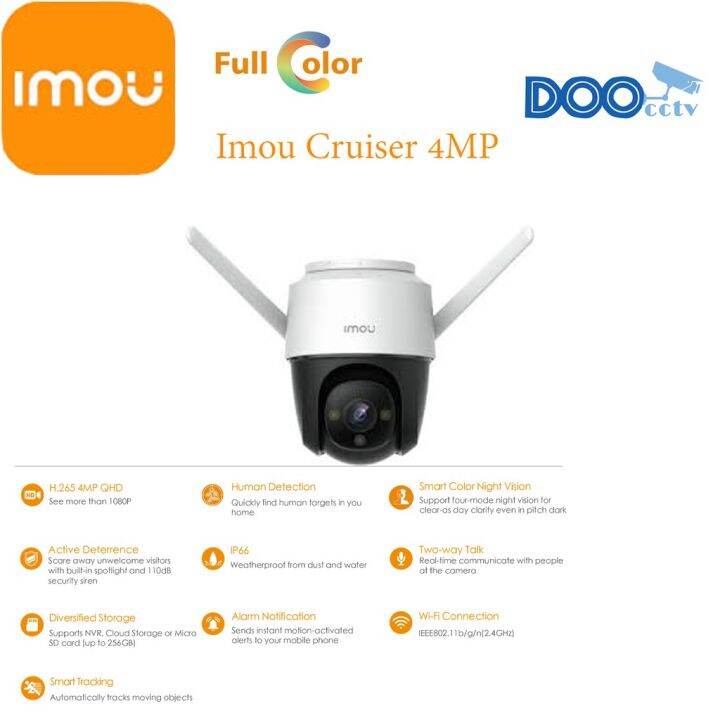 กล้องวงจรปิด 4 ล้านพิกเซล Imou Cruiser 4MP Outdoor Security Wifi Camera ...