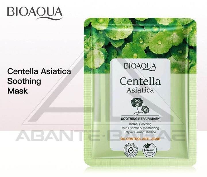 Bioaqua Centella Asiatica Soothing Repair Facial Mask 25g | Lazada PH