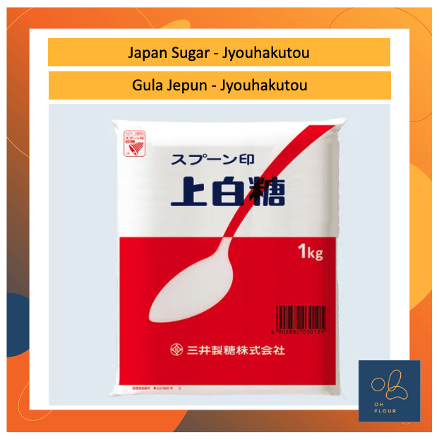 Johakuto Mitsui Japan Sugar / Jepun Gula Mitsui | Lazada