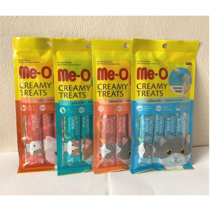 MEO Creamy Cat Treats, 4 sachet, 15g, for pet cat food treat, available ...