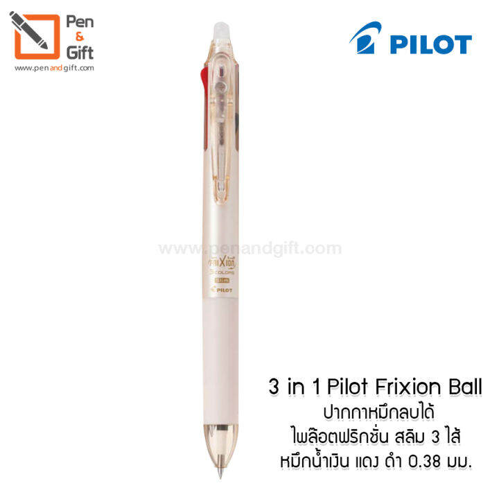 3 in 1 Pilot Frixion Ball Tricolor Erasable Slim Pen 3 colors 0.38 mm ...
