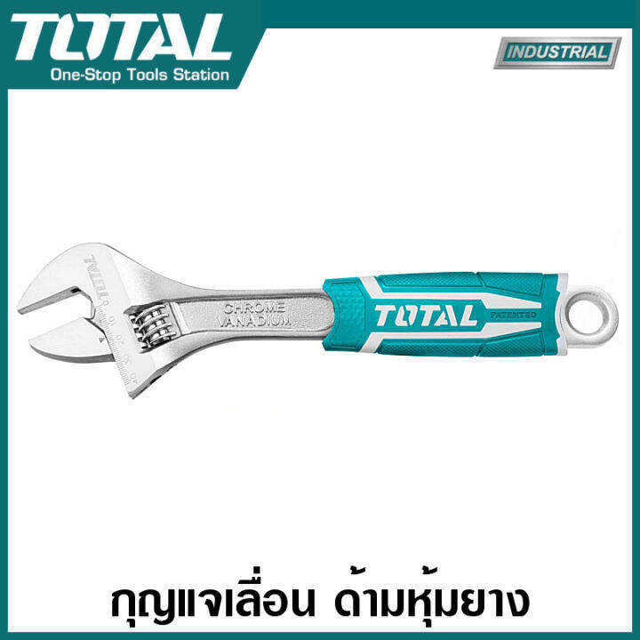 Total กุญแจเลื่อน ด้ามหุ้มยาง ขนาด 6 นิ้ว / 8 นิ้ว / 10 นิ้ว / 12 นิ้ว ...