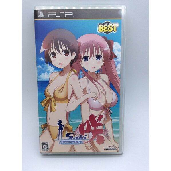แผ่นแท้ [PSP] -Saki- Portable Best (ULJM-06060) | Lazada.co.th