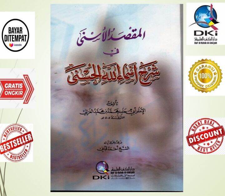Kitab DKI Al Maqsadul Al Husna Syarah Asmaul Husna Karangan Imam Ghozali | Lazada Indonesia