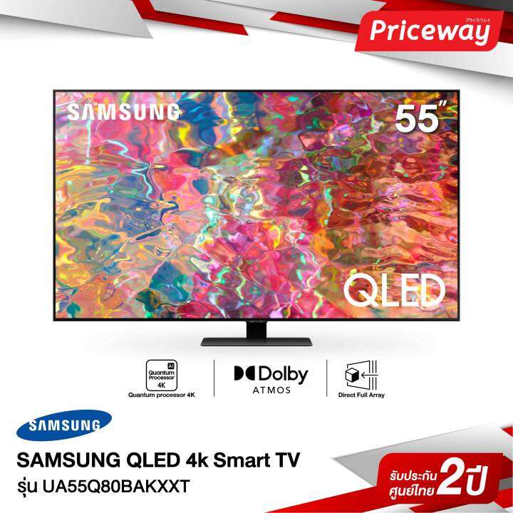 SAMSUNG QLED 4K SMART TV 55นิ้ว" 55Q80B Series QA55Q80BAKXXT [ NEW 2022 ] | Lazada.co.th