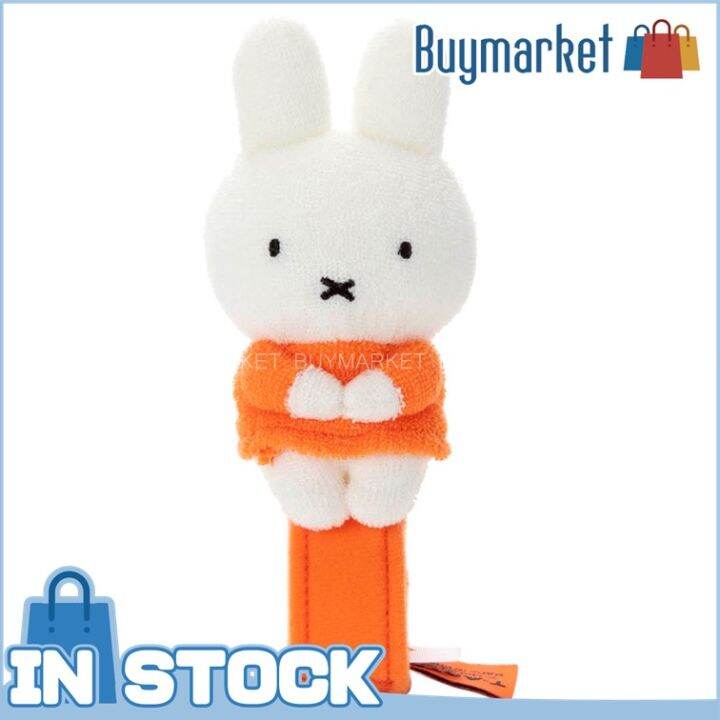 [ของแท้] Takara Tomy A.rt.s Plush - Bruna Chokkorisan Miffy Ver. | Lazada.co.th