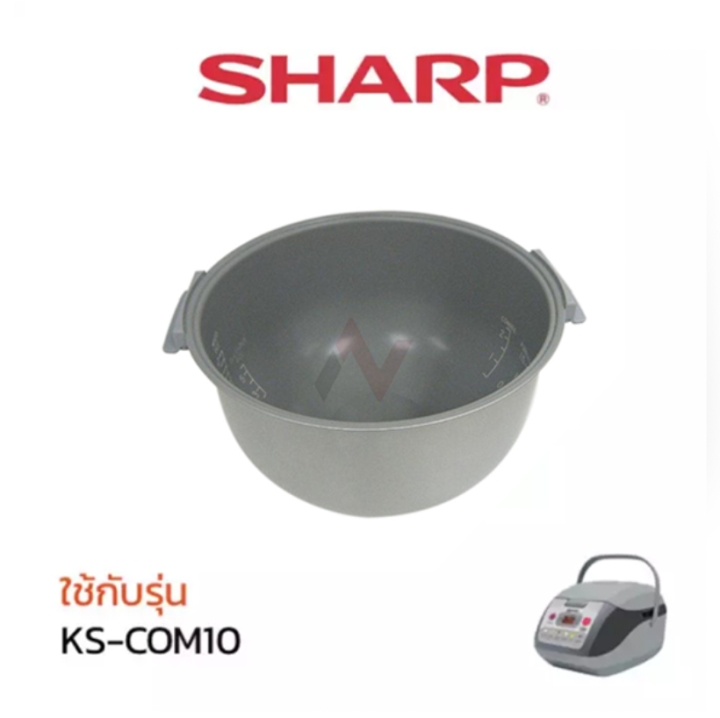 Sharp หม้อใน อะไหล่หม้อหุงข้าว รุ่น KS-COM10 | Lazada.co.th