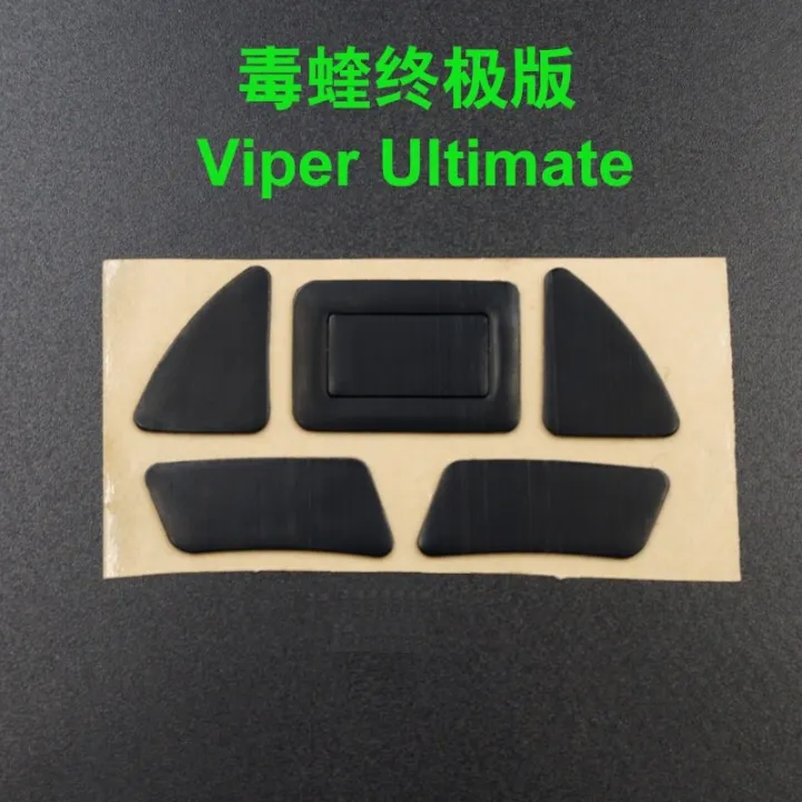 High Quality Mice Skatez Mouse Feet for Razer Viper Ultimate Wireless ...