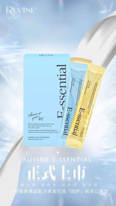 RUVINE E-SSENTIAL 20x3g｜Botanical Beverage Mix - Protect Hair & Eye 1盒 ...