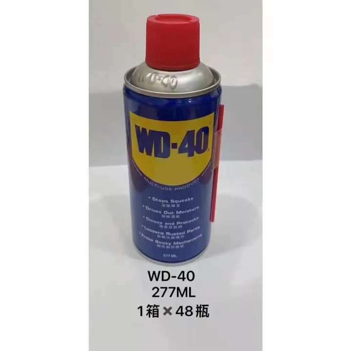 ( WRD-40 ) Multi-Use Oil 11.2oz / 333ml Motorcycle Hundreds | Lazada PH