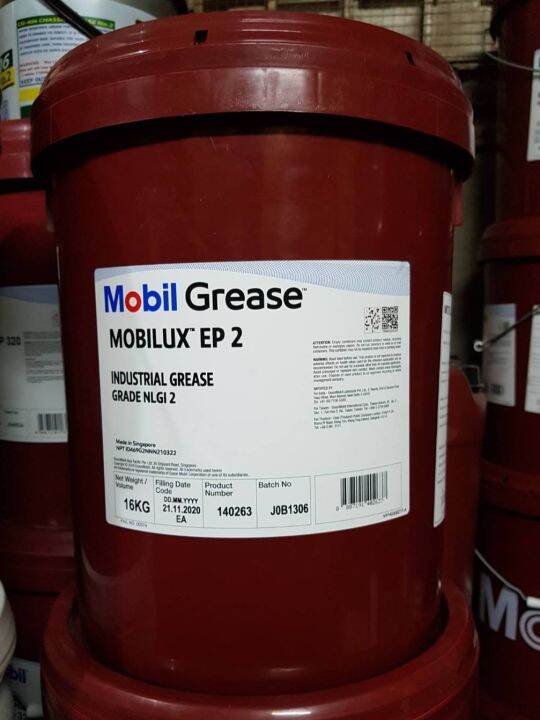จารบีโมบิล Mobilux EP2 จารบีเบอร์2 ,NLGI2 ผสมสารEPรับแรงกดสูง ทนแรง ...