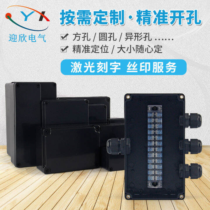 Yingxin Flame Retardant Waterproof Junction Box Outdoor with Terminal ...