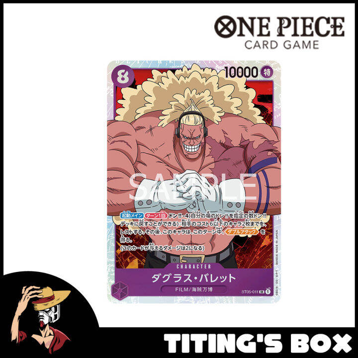 [JP] One Piece Card Game Douglas Bullet ST05-011 SR | Lazada PH