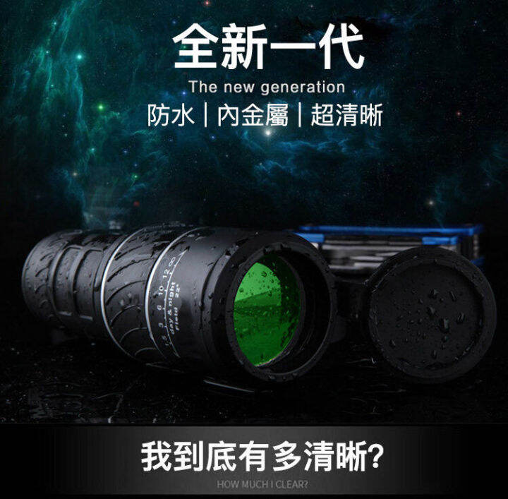 agetet 【Designed for German soldiers】High power night vision binoculars ...