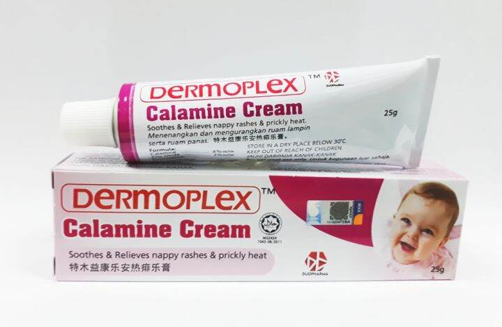 Dermoplex Calamine Cream (25gm) | Lazada